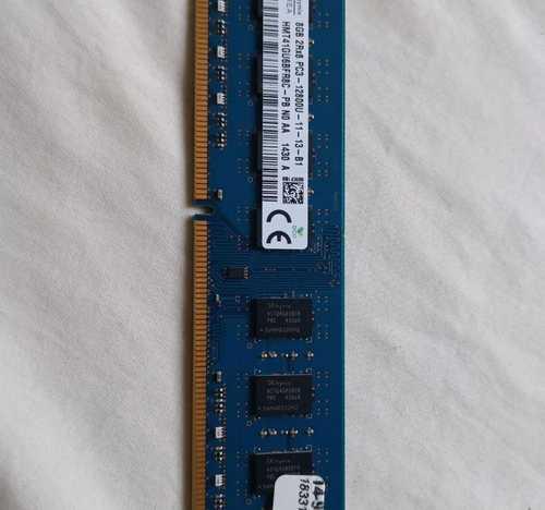 Оперативная память ddr3 8 gb hynix