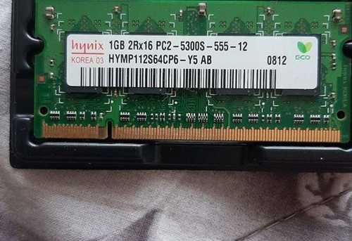 Оперативная память DDR2 sodimm