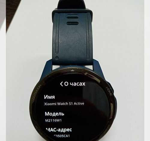 Смарт часы Xiaomi watch s1 active