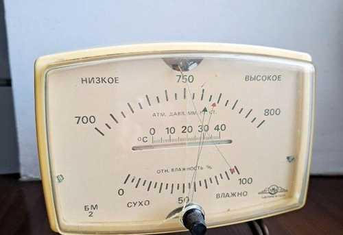 Баротермогигрометр бм-2 Винтаж