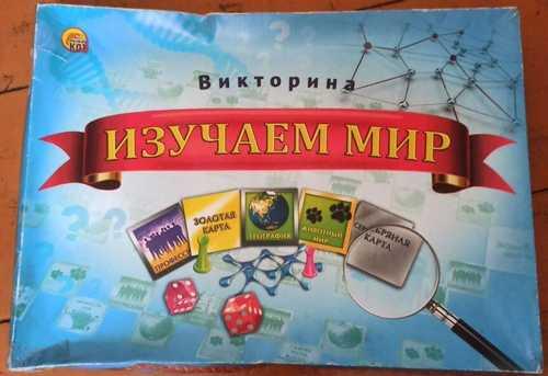 Игры настольные одним лотом 3шт