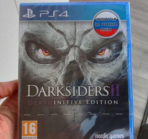 Новый Darksiders 2 Deathinitive edition