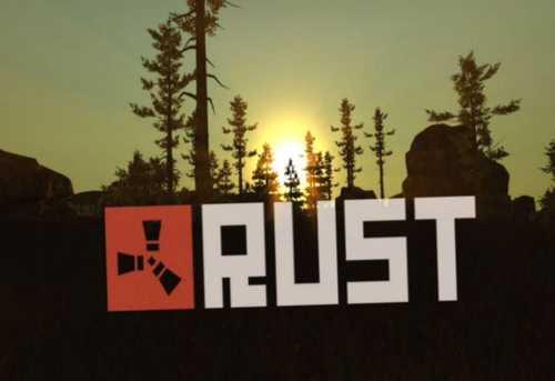 Rust Console Edition PS4/PS5 RUS