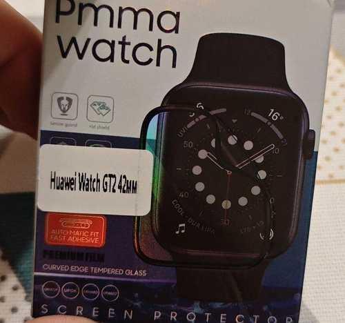 Стекло защитное huawei watch gt 2 42mm