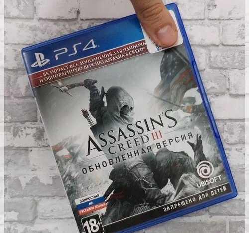 Assasins Creed 3 ps4