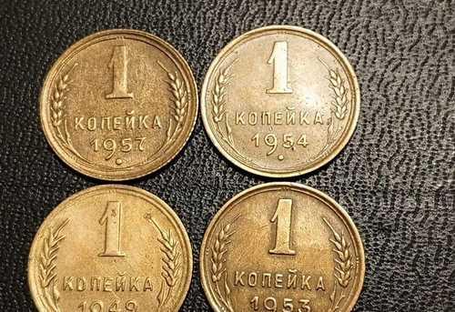 Копейки советы