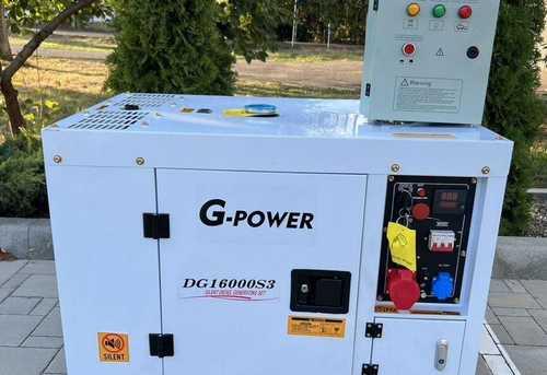 Дизельный генератор 14 кВт Новый