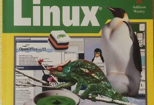 Самоучитель Linux Дж. Валади