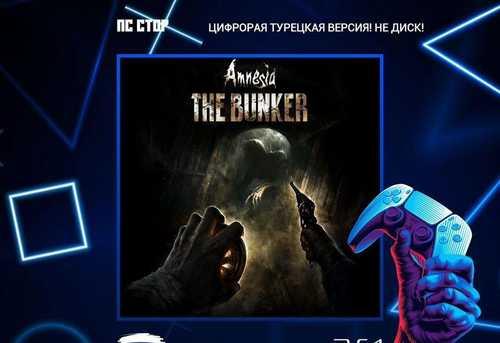 Amnesia: The Bunker PS5 и PS4