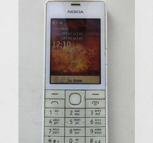 Nokia 515 Dual Sim