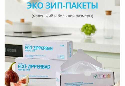 Эко зип пакеты 22шт. для продуктов