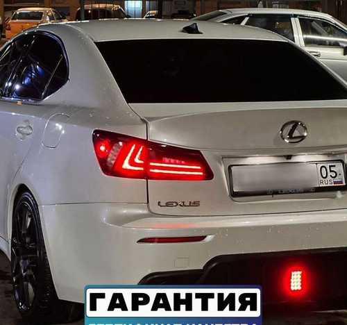 Задний фонарь лексус ис 250 (диодные)