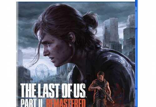 The Last of us 2 remastered (не диск)