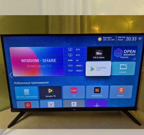 Телевизоры со SMART tv