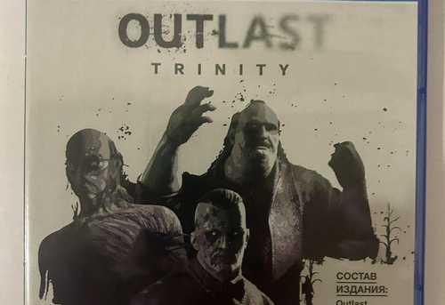 Outlast trinity ps4 диск