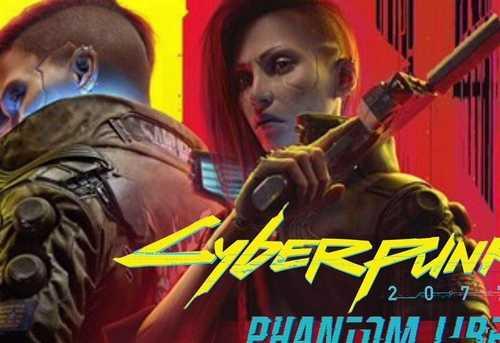 Cyberpunk 2077 + Phantom Liberty DLC (PS4/PS5)
