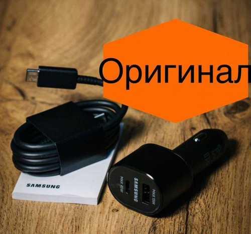 Автомобильное зарядное устройство samsung 45w