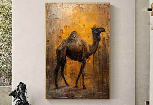 Текстурная картина на холсте Верблюд Панно