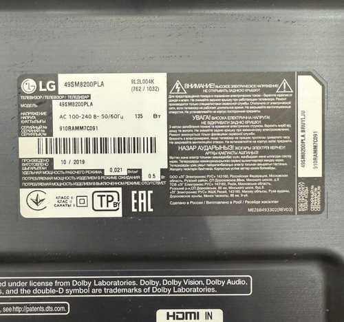 Телевизор lg 49SM8200PLA