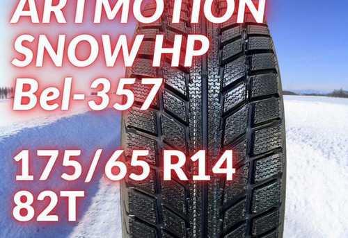 Белшина Artmotion Snow Бел-357 175/65 R14 82T