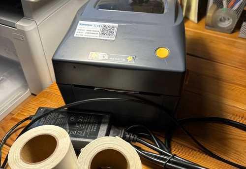 Xprinter xp 460b