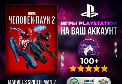 Spider Man 2 Playstation 5 PS 5 Человек Паук 2