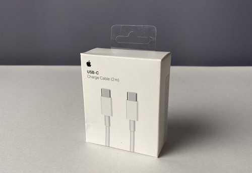 Зарядный кабель Apple USB C 2 м оригинал