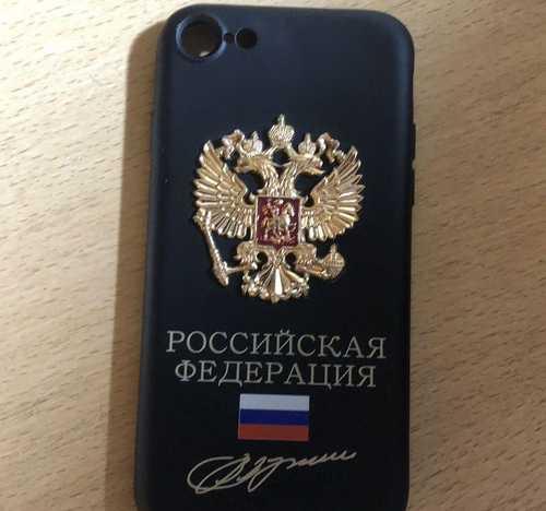 Чехол Россия на iPhone 7/8/SE 2020