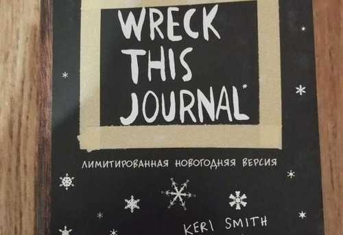 Wreck this journal