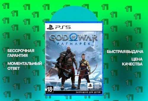 God of war: Ragnarok PS4 PS5 в Ижевске Саров