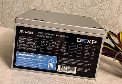 Блок питания dexp DPS-400
