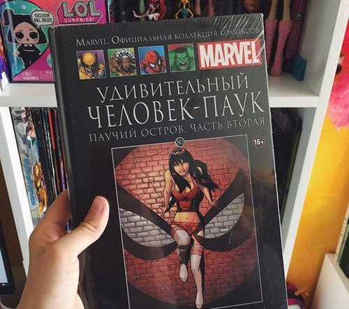 Комиксы Marvel Ашет