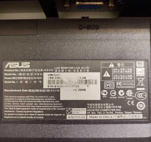 Монитор для компьютера Asus VW222S