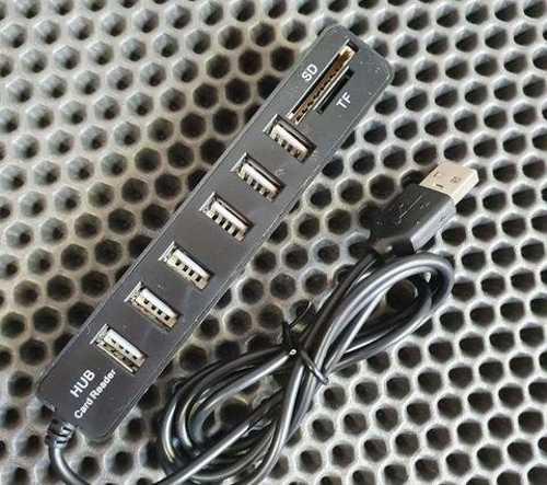 USB hub 6 портов / Картридер