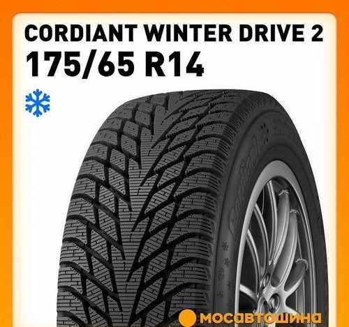 Cordiant Winter Drive 2 175/65 R14 86T