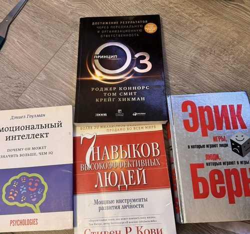 Мини-библиотека в коробке Книги для развития