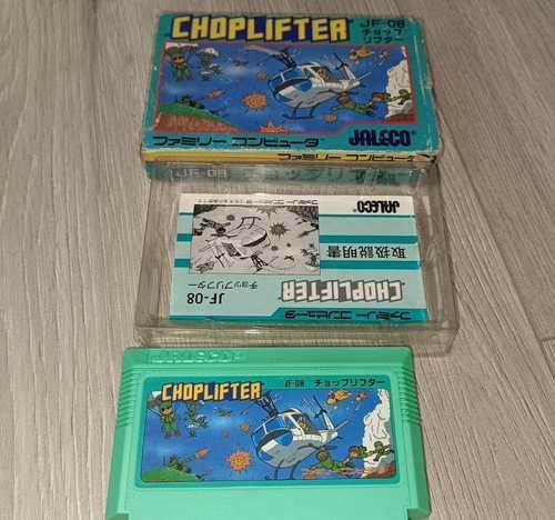 Choplifter для Famicom Dendy