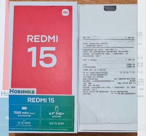 Xiaomi 11i HyperCharge, 6/128 ГБ