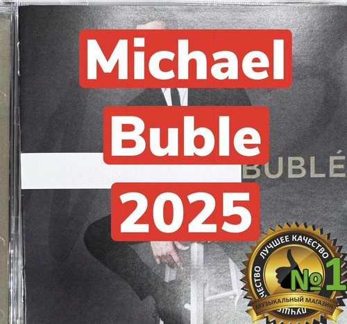 Cd диски с музыкой Michael Buble 2025