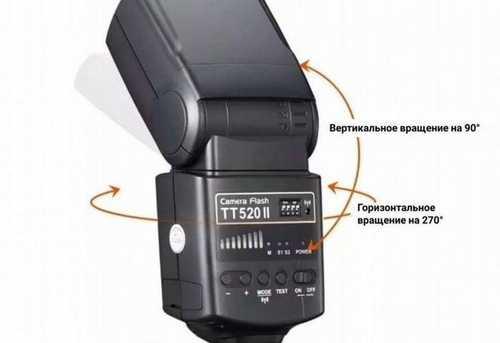 Вспышка камеры Godox TT 520 ll