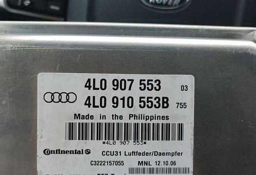 Блок электронный управление пневмоподвеской Audi