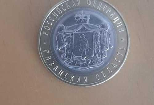 Монета Рязанская область