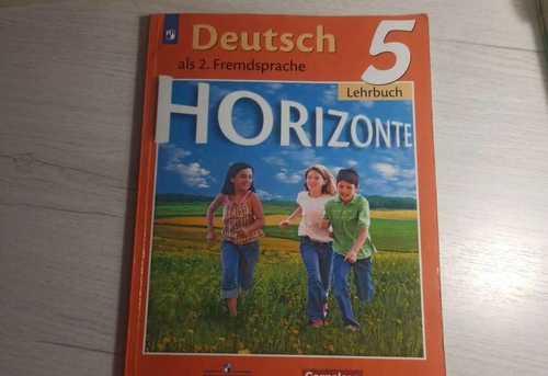 Учебник по немецкому