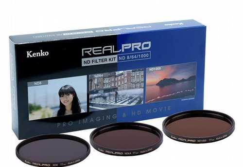 Светофильтры Kenko Real Pro ND KIT 8/64/1000, 77mm