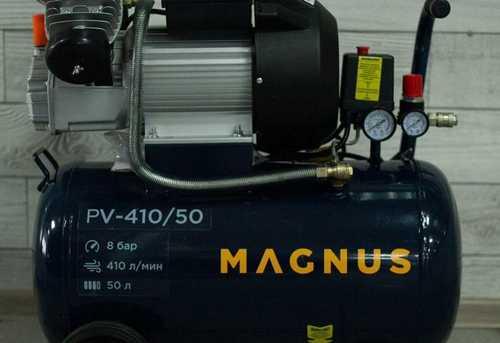 Компрессор с прямой передачей 410л/м, 50л Magnus