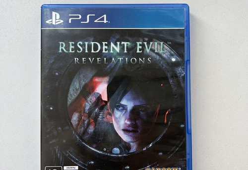 Resident Evil Revelations ps4