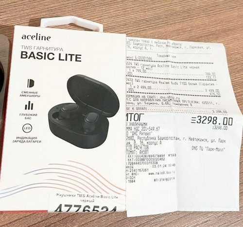 Накшники Aceline basic lite