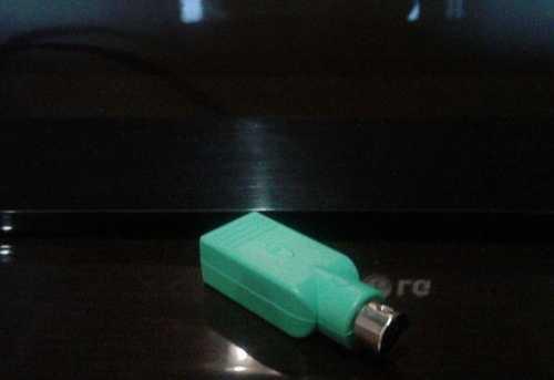 Переходник для мышки (с PS/2 разъёма на USB) новый