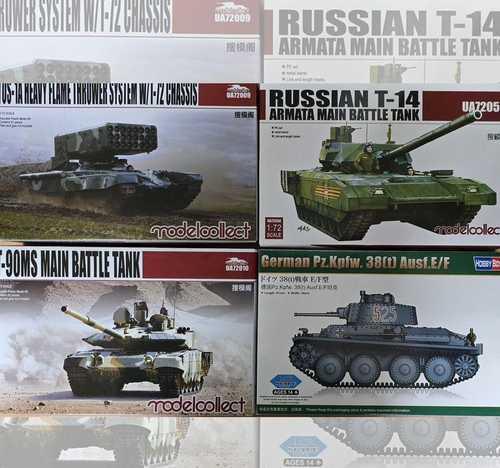 Модели танков и прочей техники в масштабе 1:72