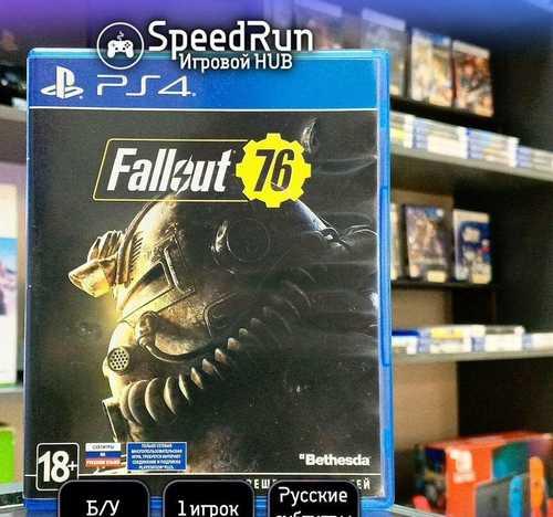 Fallout 76 для PS4